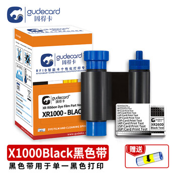 固得卡（gudecard）京东自营旗舰店 - 京东