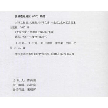 北京动物园牡丹亭与牡丹文化