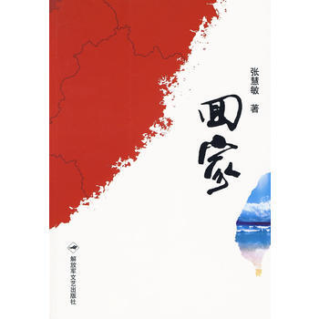 回家【正版图书 放心购买】
