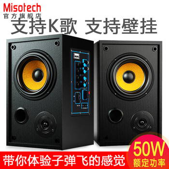 Misotech音响官方旗舰店 - 京东