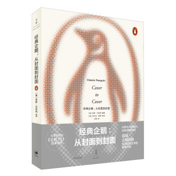 心之启航 灵之归宿