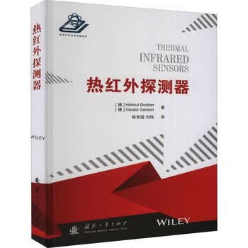 热红外探测器