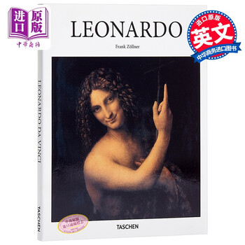 莱昂纳多达芬奇 英文原版 leonardo  Taschen