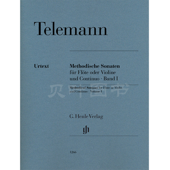 亨乐原版 泰勒曼 长笛教学奏鸣曲卷一 Telemann Method. Sonaten HN1266