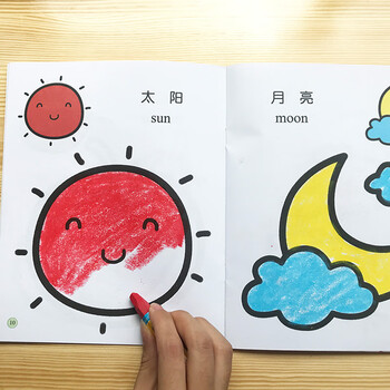 宝宝涂色本 2-3-6岁儿童学画画书幼儿园启蒙涂鸦填色绘画册图画本 老师教师教材作业 宝宝涂色全套12册【带36色油画棒】