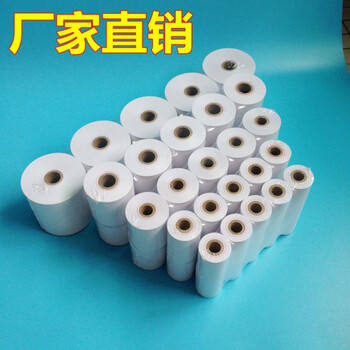 定制梅特勒托利多仪器RS-P25 P26 P28 Printer天平秤打印机纸非热敏56 黑色色带【图片 价格 品牌 报价】-京东