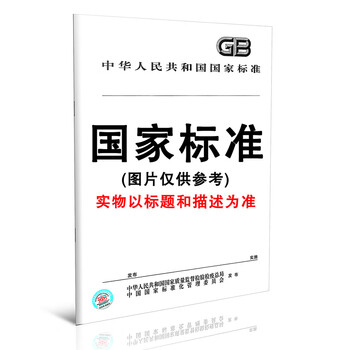 GB/T 37400.12-2019	重型机械通用技术条件 第12部分：涂装