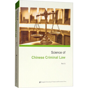 Science of Chinese Criminal Law