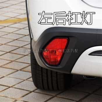 三菱欧蓝德尾灯1617181920款新欧蓝德后尾灯倒车灯后杠灯后雾灯 左后杠灯全红色【图片 价格 品牌 报价】-京东