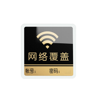 亚克力内有监控标牌视频监控范围提示警示标识内设监控标志墙贴牌 网络覆盖