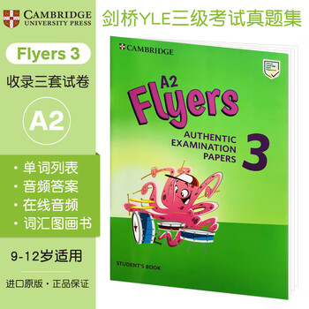 2020新版 剑桥少儿英语三级全真试题flyers真题yle A2真题集官方考试刷题 剑三真题 flyers 第3册