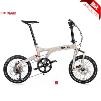 FOLYNEW Birdy STD 鸟车3代新款 三代 折叠自行车 9速标准版 18英寸 拉丝银【图片 价格 品牌 报价】-京东