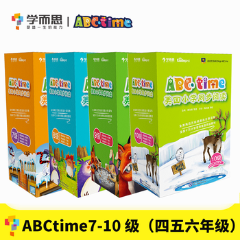 学而思 ABC time美国小学英语同步阅读78910级全4册 少儿英语分级阅读 高级阶段四五六年级