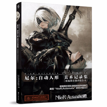 正版 尼尔：自动人形 美术记录集 废墟都市调查报告书中文版尼尔画集机械纪元ps4游戏天闻角川