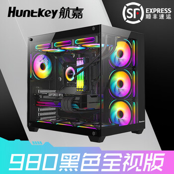 航嘉s980龙卷风海景房机箱台式机游戏atx纯白色360水冷包豪斯 S980全视版黑色【图片 价格 品牌 报价】-京东