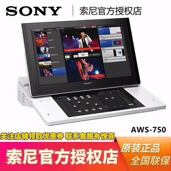 索尼(SONY) AWS-750 便携导播台 6路高清切换台（8.5成新） 8.5成新【图片 价格 品牌 报价】-京东