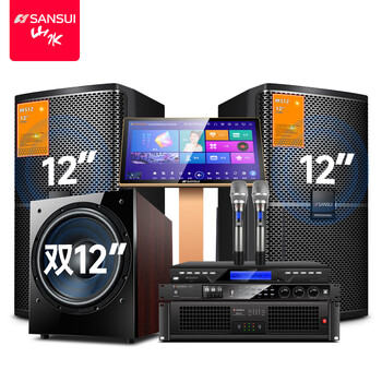 山水（SANSUI）M512 家庭ktv音响套装 专业效果器纯后级功放家庭影院点歌机一体机卡包音箱ktv唱歌全套设备卡拉OK 【M512系列2 ...
