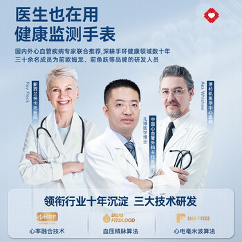 想知道didog28spro和华为WD哪个好？区别有什么怎么样选？-对比选