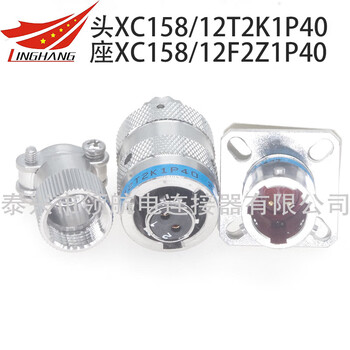 XC158/24T14Z1P40 XCN24F4K1DP13 Y55N/24Y12Z1P11连接器 XCN/24F12Z1P13【图片 价格 品牌 报价】-京东