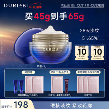 OURLAB旗舰店 - 京东
