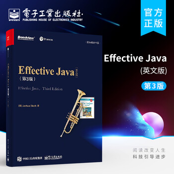 Effective Java（第3版）（英文版）