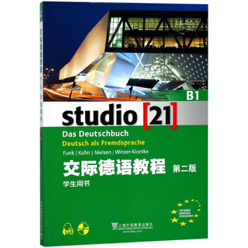 交际德语教程(附光盘B1学生用书第2版)