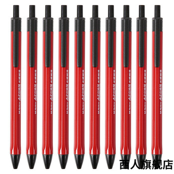 晨光（M&G）晨光 ABPW3002学生按动笔顺滑中油笔 红色0.7mm 40支/盒