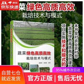 【正版图书】信用的演进 史晓琳 著 中国金融出版社