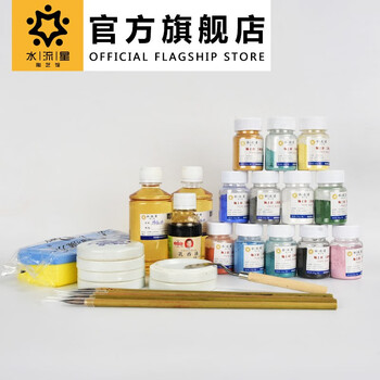 水流星陶艺釉上彩颜料新彩釉上彩粉剂陶瓷颜料陶艺颜料颜料套装 新彩12色套装