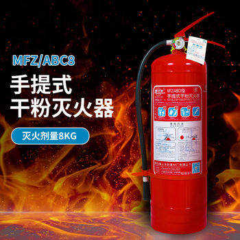 【龙雹MFZ/ABC8干粉8kg】龙雹（LONGBAO）MFZ/ABC8 8kg干粉灭火器 手提式干粉灭火器 【行情 报价 价格 评测】-京东