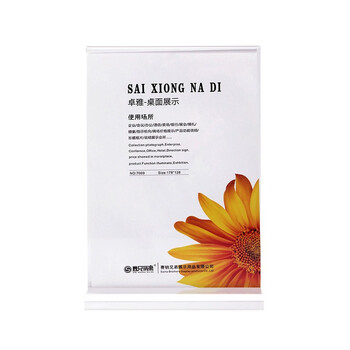 T型台签亚克力展示架桌卡桌面点餐牌价目表台卡 7002（128*90mm）竖款