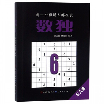 数独(6)