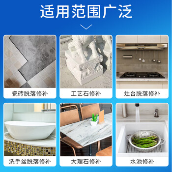 【彭图3L(透明2.5kg)】彭图 大力士云石胶大理石胶修补石材快干防水强力干挂瓷砖粘接 3L(透明2.5kg)【行情 报价 价格 评测】-京东