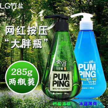 竹盐韩国LG竹盐按压式牙膏285g直立式液体亮白牙齿清新口气牙菌斑异味 冰蓝薄荷+竹盐派缤 2瓶装【图片 价格 品牌 报价】-京东