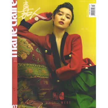 嘉人(2019年7月号）