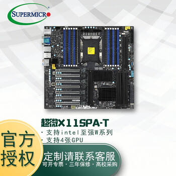 超微 Supermicro X11SPA-T 工作站主板 超强扩展性【图片 价格 品牌 报价】-京东