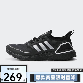 adidas阿迪达斯 ULTRABOOST C.RDY 男女缓震休闲运动跑步鞋 Q46487 Q46487 36【图片 价格 品牌 报价】-京东