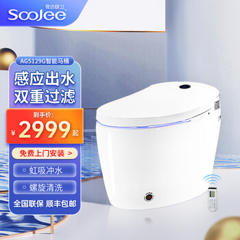 【舜洁AG5129G】舜洁（soojee）恒温智能马桶即热自动翻盖全自动清洗烘干坐便器400坑距 AG5129G【行情 报价 价格 评测】-京东