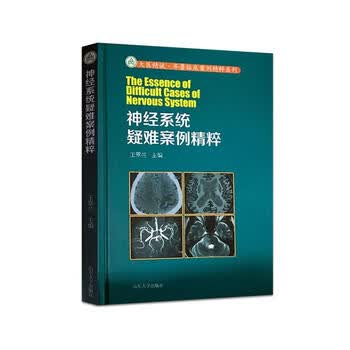 人才研究社会科学人才发展战略研究中国图书