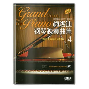 梅洛迪钢琴独奏曲集4 适用于中级水平的10首作品（原版引进）