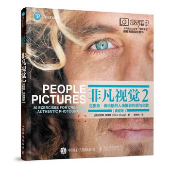非凡视觉29787115509154克里斯·奥维格
