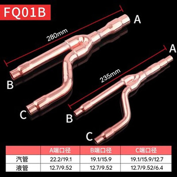 格力空调分支器分歧管FQ01A/FQ01B/FQ01FQ0304多联机外机ML01 格力FQ01B【图片 价格 品牌 报价】-京东