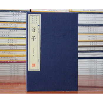 管子 宣纸线装全4册 文华丛书系列 春秋 管仲 广陵书社出版社 