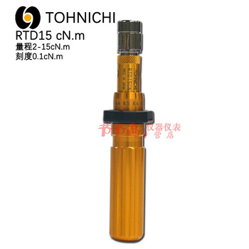 TOHNICHI 扭力螺丝刀 东日 扭力起子\/扳手 扭力计 RTD 系列 RTD15CN（15cN.m）【图片 价格 品牌 报价】-京东