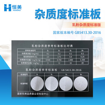 【云异恒美HM-ZZ】云异恒美 乳品杂质度过滤机HL-GB2牛奶乳制品杂质度过滤仪可杂质度过滤器GB5413.30-2016【行情 报价 价格 ...