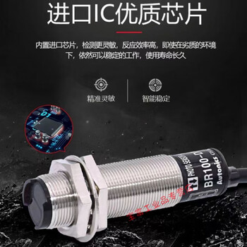 光电开关BR400-DDT BRP100-DDTBRP400传感器v BR100-DDT【图片 价格 品牌 报价】-京东