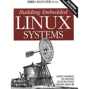 构建嵌入式Linux系统【正版图书，放心下单】