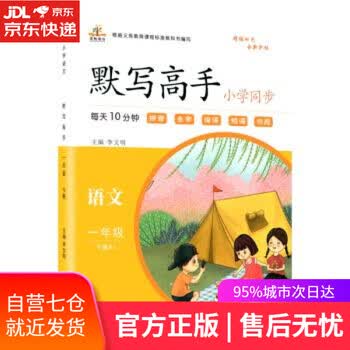 【正版图书】同等学力考研西医综合历年真题全解 同等学力考研临床医学学科综合应试宝典 魏磊,史云,栗军香 著 中国