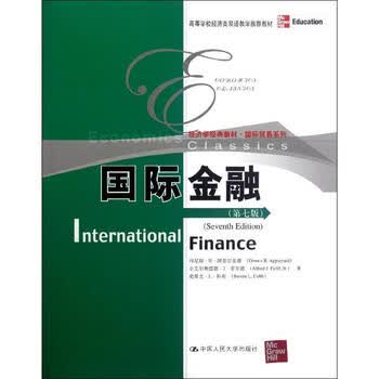 国际金融:第7版:英文