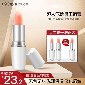 ESPIE ROUGE 日本(ES)芦荟润唇膏女维他命E滋润修护保湿防干裂护唇膏 3.8g【图片 价格 品牌 报价】-京东